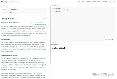 从搭建到部署vitePress 集成到项目中完整流程 知乎