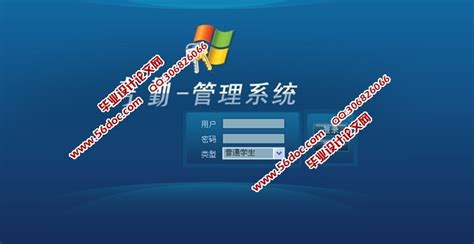 学生考勤管理系统的设计与实现 jsp sqlserver 含录像 jsp 56设计资料网