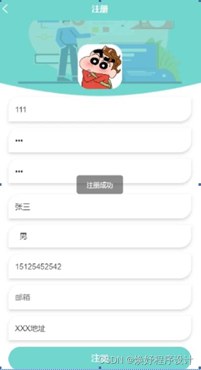 Javaphpnodejspython基于微信小程序的校园食堂点餐系统【2024年毕设】 Csdn博客