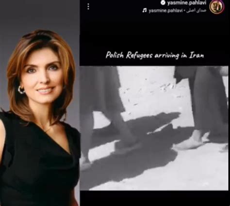 بالاترین پست اینستاگرامی والاحضرت یاسمین پهلوی در حالی که جمهوری