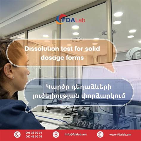 Fda Dissolution Testing Solid Dosage Forms Fdalab Drug