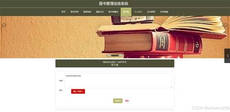 基于nodejsvue图书管理信息系统程序论文开题报告 计算机毕业设计vue Javascript完成图书挂历系统 Csdn博客