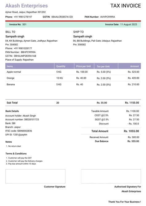 Cloth Bill Format Download Free Invoice Template For Garment Shop