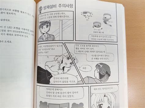 비전공 전기기사가 읽어보면 좋은 책들