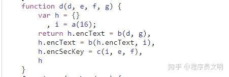 用Python代码来下载任意指定网易云歌曲超详细版 知乎