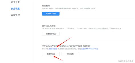 Qt 使用smtp服务发送邮件qt 发送邮件 Csdn博客 Qt 使用smtp服务发送邮件qt 发送邮件 Csdn博客