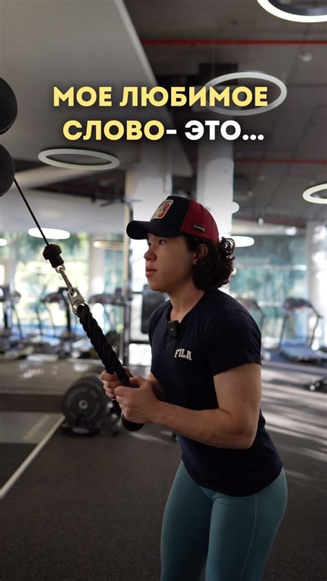 ДИАНА ВСЕ ПРО ТРЕНИРОВКИ 🏋🏻‍♀️ Конечно после «снимаешь да 😂 Instagram