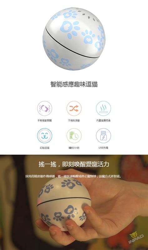 Petoneer Play Ball 寵物智能陪伴球 玩具球_寵物玩具_寵物用品_生活|家電|寵物用品 | 硬派精璽線上購物網