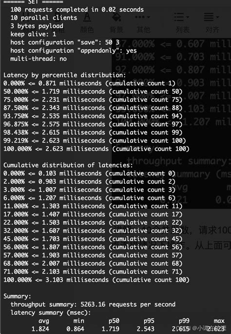 （三）redis 如何进行压测redis压测 Csdn博客