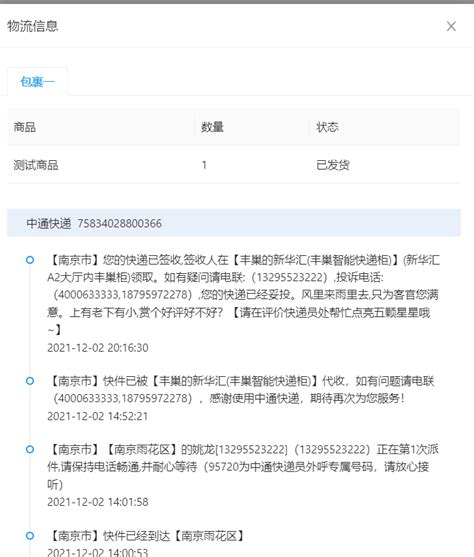react 使用procomponents和antd的一些笔记 个人文章 segmentfault 思否