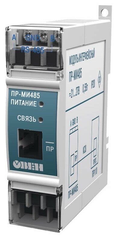 овен плк и модули в шкафу — купить по низкой цене на Яндекс Маркете