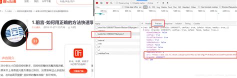 喜马拉雅音频数据pythonxm Sign突破python爬取喜马拉雅xm Sign Csdn博客