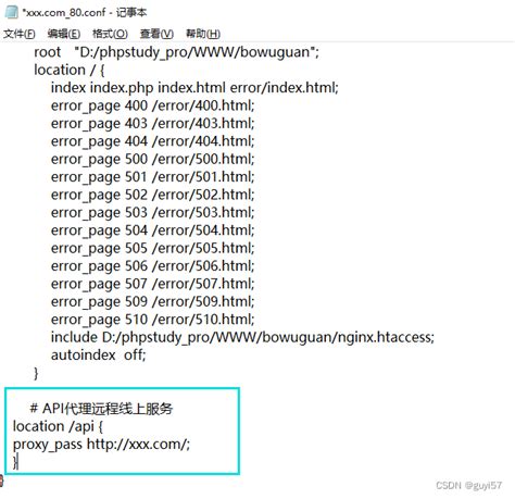 phpstudy vue本地环境跑起来 CSDN博客