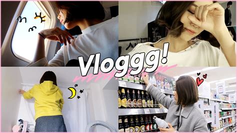 제주도 일탈 흰 커튼 달기 이마트 장보기 프로필 촬영🦄💖 Vlog Kinda Cool Youtube