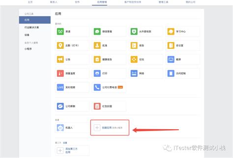 用python发送通知到企业微信，实现消息推送 腾讯云开发者社区 腾讯云