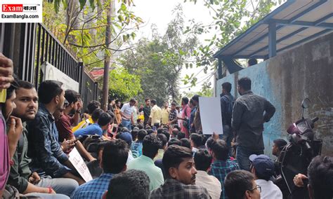 Wbpsc Food Si Exam 2024 আবার আয়োজিত হবে ফুড সাব ইন্সপেক্টর নিয়োগের