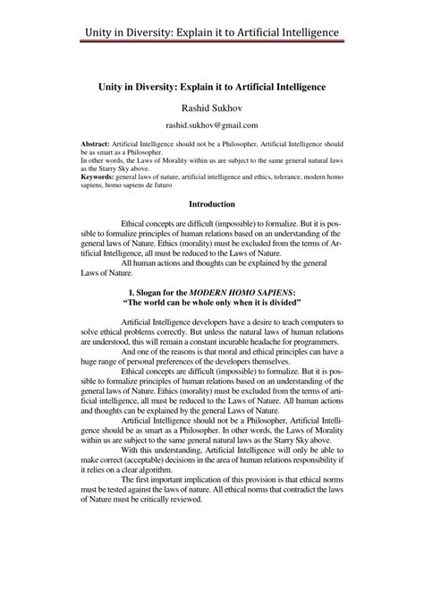 Pdf Unity In Diversity Explain It To Artificial Intelligence