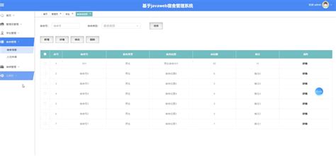 基于javaspringbootvue宿舍管理系统源码lw调试文档讲解等宿舍管理软件宿舍管理平台宿舍信息化系统宿舍门禁