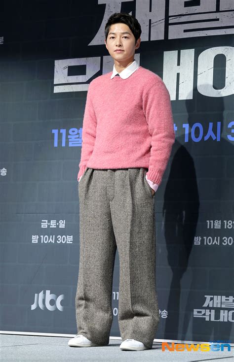 송중기 포근한 니트패션[포토엔hd] 뉴스인코리아