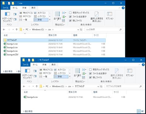 【excel Vba】テキストファイルのgrepを行い、結果を表示する 現場スパイス ～ Bsof