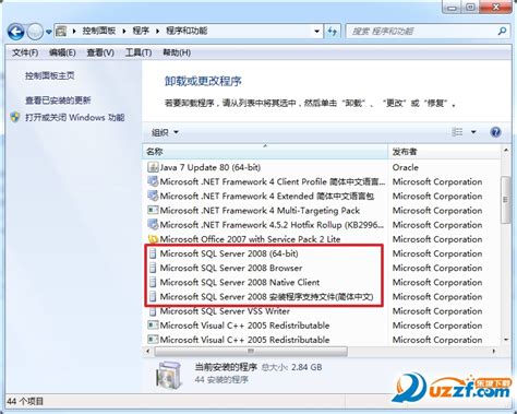 sql 简体中文版下载 sql 精简版 SQL Server Express Edition 位 中文免费版 东坡下载