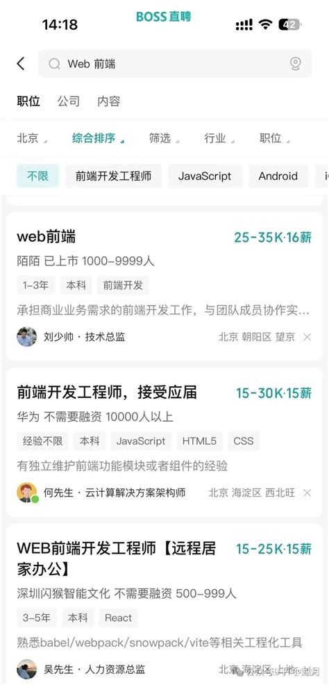 三天吃透web前端面试八股文（2025最新整理），面试通过率高达99！ 知乎