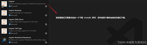 jupyter slides制作ppt入门指导 csdn博客