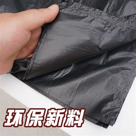 黑色手提垃圾袋办公室背心式塑料袋家用中大号马甲式300只 虎窝淘