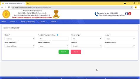 Part 2 11th Admission Form Online Process 2021 How To Fill 11th Admission YouTube
