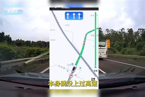 导航这几重要功能会用吗？导航用的好列有利于行车安全