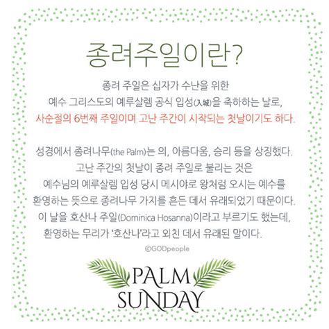 부활절 함께 나누어요~ 부활절 이미지 카드 11선 갓피플