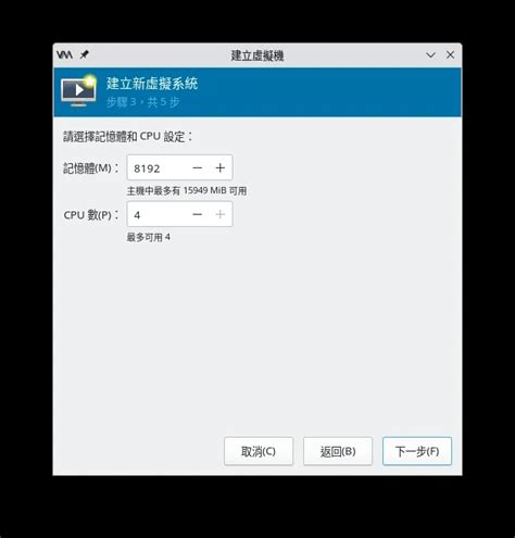 【圖解】如何在linux系統安裝windows 11虛擬機qemukvm ＋ 常用技巧 · Ivon的部落格