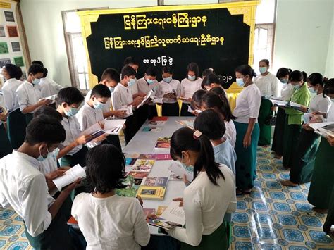 ဓနုဖြူမြို့နယ်တွင် အမျိုးသားအောင်ပွဲနေ့အထိမ်းအမှတ်အကြို စာအုပ်ပြပွဲ ကျင