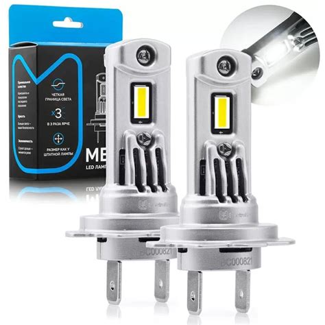 Светодиодные LED лампы для авто компактные ElectroKot METEOR комплект 2 ...
