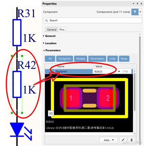 ad绘制原理图最基本的操作 第一张原理图（下） pcb系列教程1 6 51cto博客 ad绘制原理图
