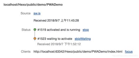 前端缓存——service worker（重点介绍） service worker 缓存 csdn博客