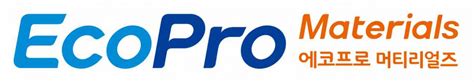 에코프로머티리얼즈 주요 주주 자발적 보호예수 확약 이투데이