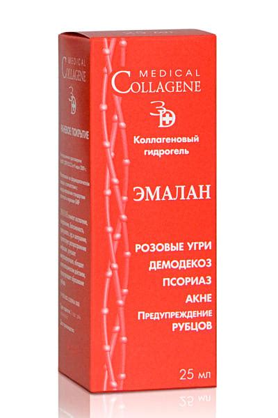 Эмалан инструкция по применению – Telegraph