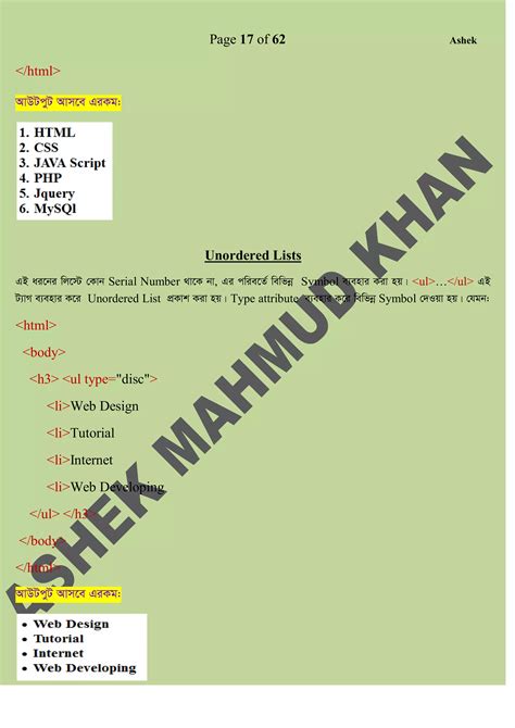 Html Bangla E Book Pdf