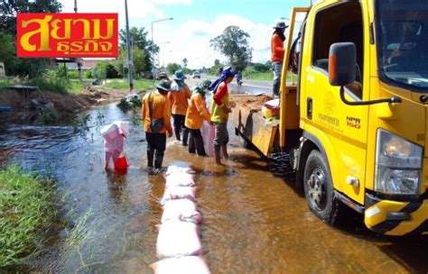 กรมทางหลวง พร้อมรับมือฤดูฝน วางแผนช่วยเหลือผู้ประสบอุทกภัยทั่วประเทศ