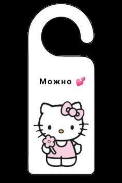 「Ваши пины」おしゃれまとめの人気アイデア｜pinterest｜идеи вместе с Настей