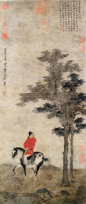 5000 Years Of Chinese Art Gingko Press