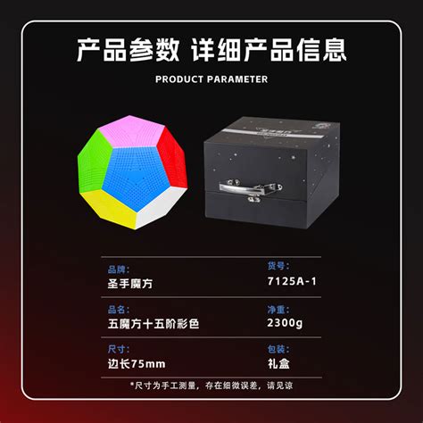 Sengso Yottaminx 15x15 Megaminx Cube Puzzle Puzzle Intellectual Toy Magic Cube