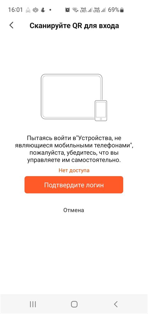app show no access i turn on all permissions when creating new cloud