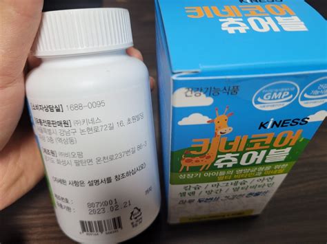 뷰티라인s 구매좌표 Sm1kr5pd 무기 자외선 차단제 유기 자외선 차단제 혼합 보송보송하게 끈적임없는 부드러운 사용감 자외선도 차단하고 피지 케어에도
