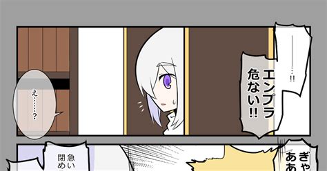 4コマ 骸骨指揮官とエンタープライズ 1969 Subaneのマンガ 漫画 アズールレーン 骸骨指揮官とエンタープライズ Pixiv