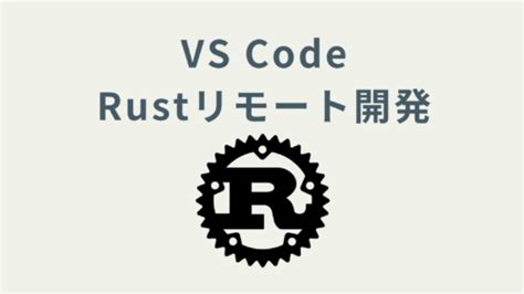 Vs Codeでwsl上のgitを使う方法 チグサウェブ