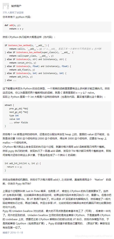 pypy为什么比cpython更快？什么是jit技术？ pypy为什么比python快 csdn博客
