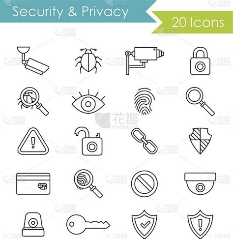 安全现代细线图标