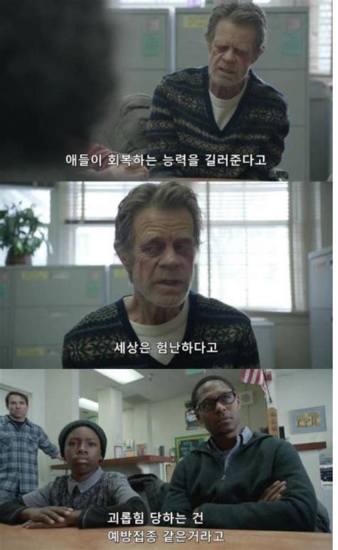 천조국 아버지의 예방주사 논리 후니넷